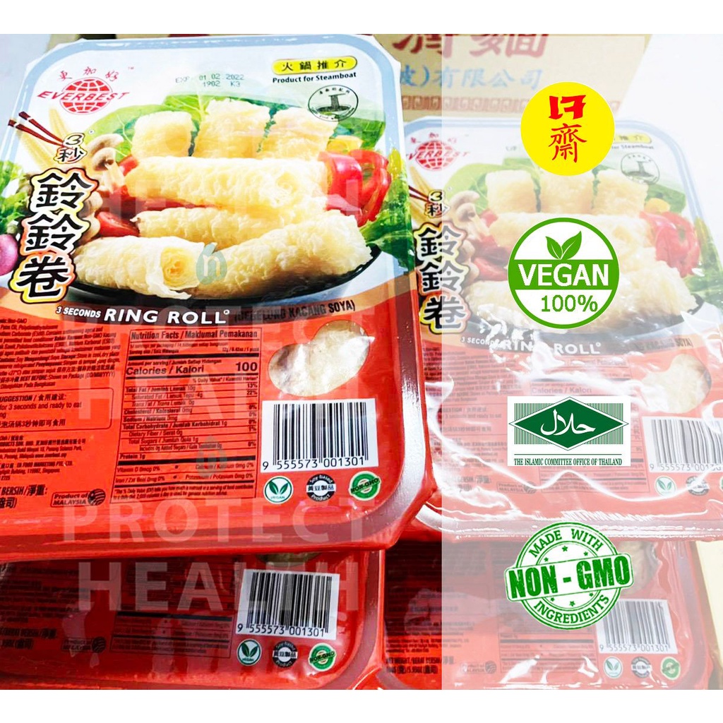 Vegan Ring Roll Soya ฟองเต้าหู้ม้วน เต้าหู้ม้วน กึ่งสำเร็จรูป เต้าหู้ ...