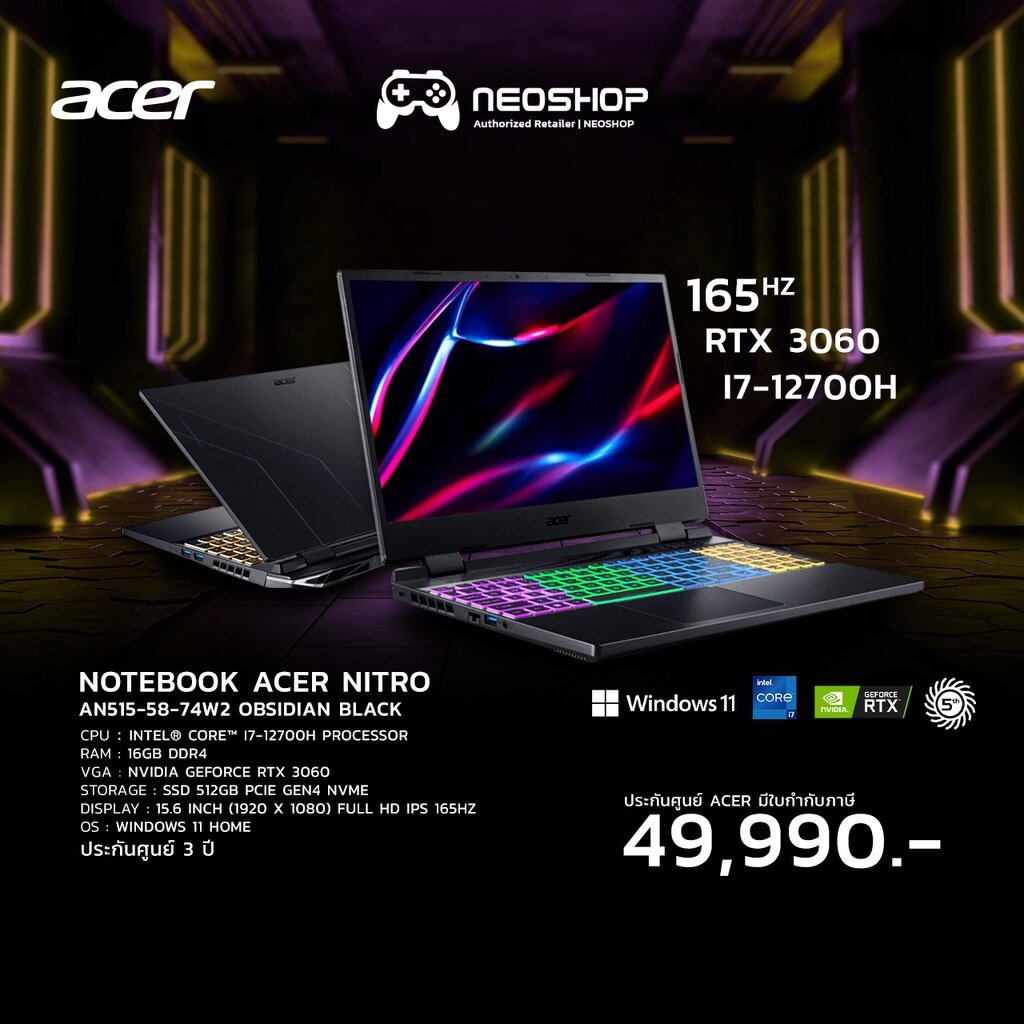 Acer Notebook Nitro AN515-58-74W2 Obsidian Black by Neoshop | Shopee Thailand