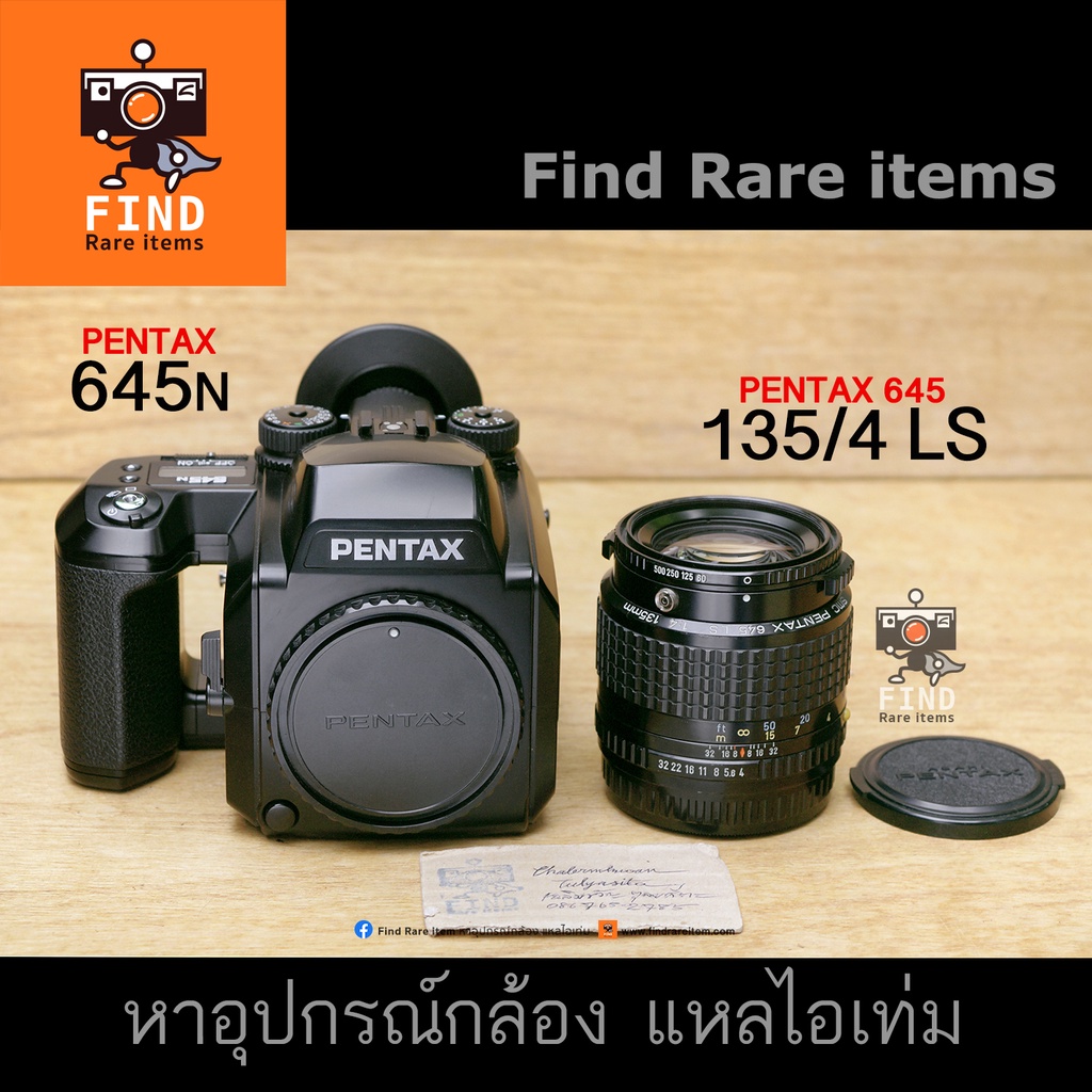 PENTAX 645N พร้อมเลนส์ Pentax 645 135/4 LS กล้องฟิล์ม มีเดียมฟอร์แมท Meduim format Body กล้อง ...
