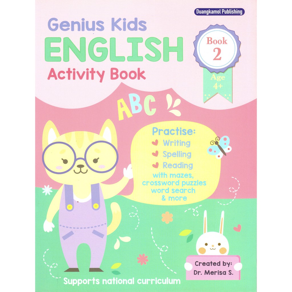 หนังสือแบบฝึกหัดภาษาอังกฤษ Genius Kids English Activity Book เล่ม 2 ...