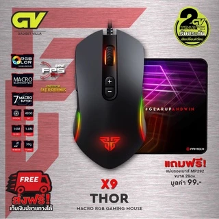 ช้อป fantech x9 thor ง่าย ๆ บน Shopee | ม.ค. 2026