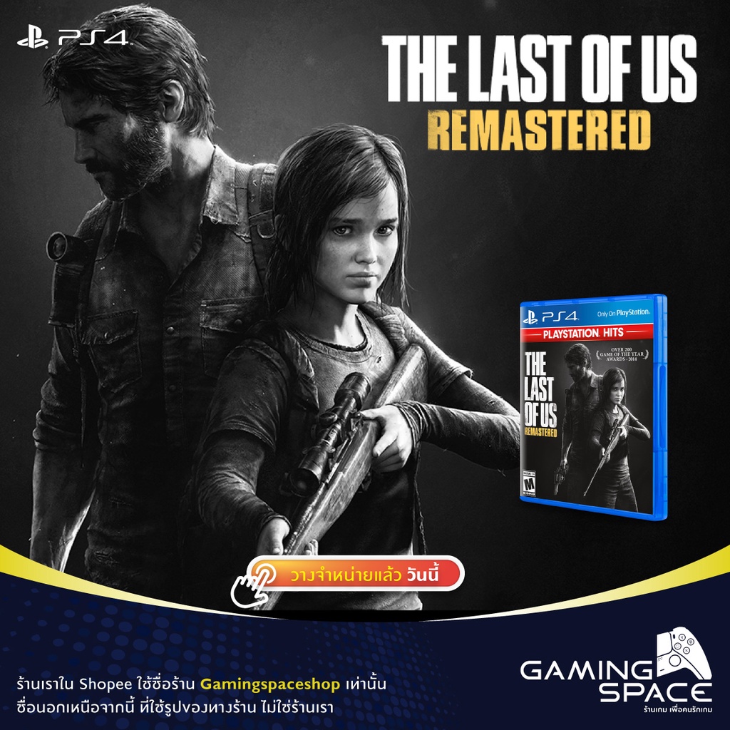 PS4 : The Last of us Remastered (z3/asia) | Shopee Thailand