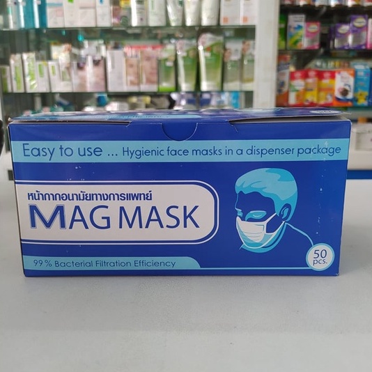MAG MASK หน้ากากอนามัย ทางการแพทย์ แบบคล้องหู มีแผ่นกรอง 3 ชั้น 50 ชิ้น ...