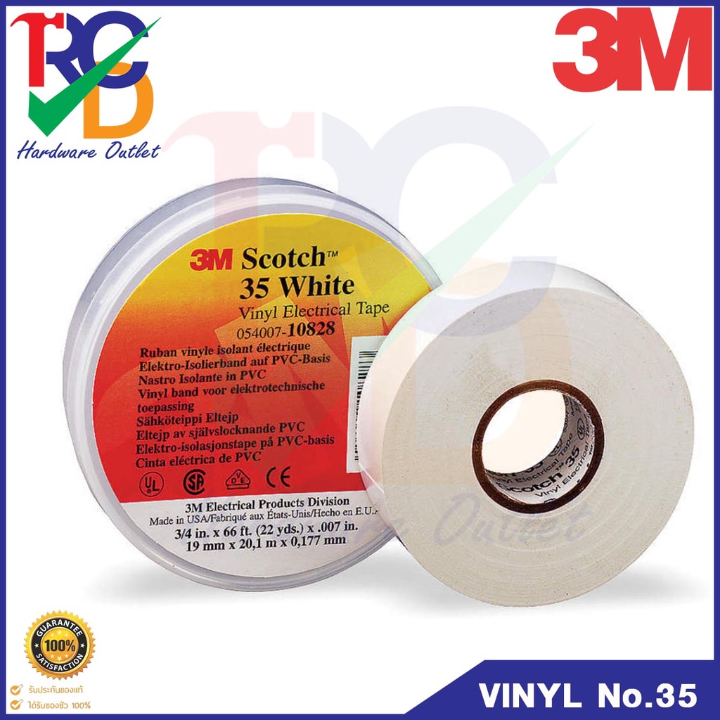 3M เทปพันสายไฟ เทปพันสายไฟสีขาว 3M Size.3/4x66ft White Color 3m scotch ...