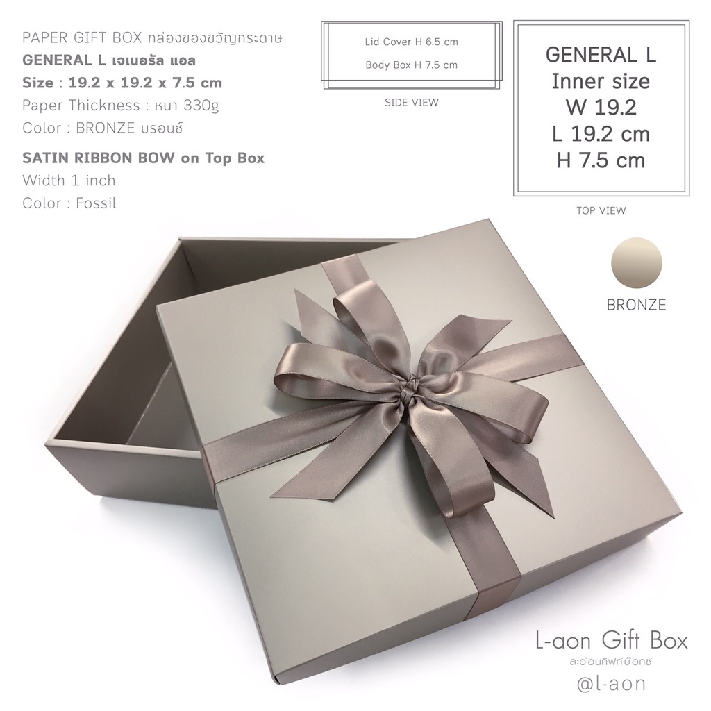 กล่องของขวัญ General L Satin Ribon Bow On Top Box | Shopee Thailand