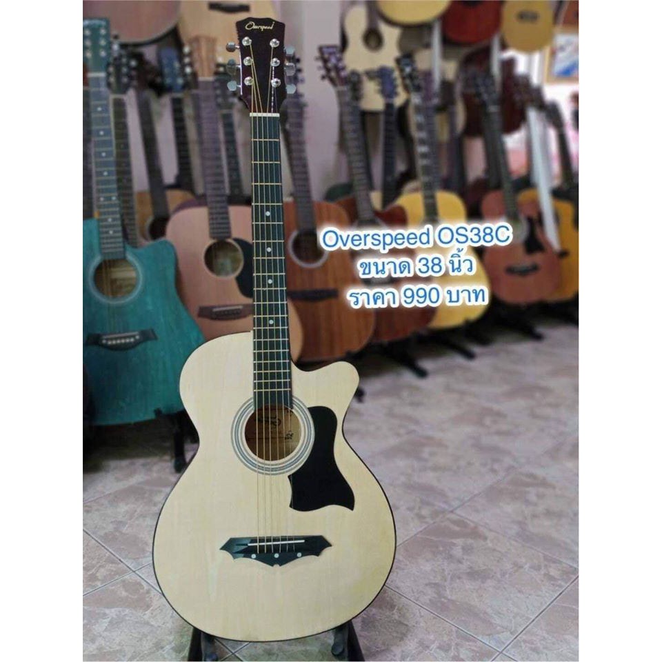 กีตาร์ Overspeed OS38 C ขนาด 38 นิ้ว | Shopee Thailand