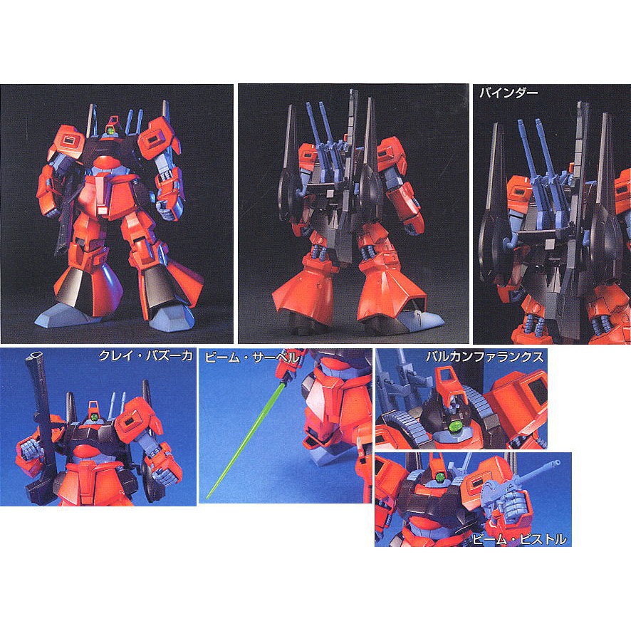 HG 1/144 HGUC 033 RMS-099 Rick Dias Quatro Custom [BANDAI] | Shopee Thailand