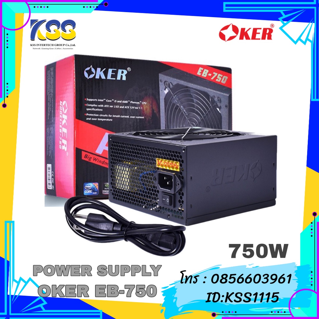 OKER POWER SUPPLY EB-750 750W (กำลังวัตต์ไม่แท้) | Shopee Thailand