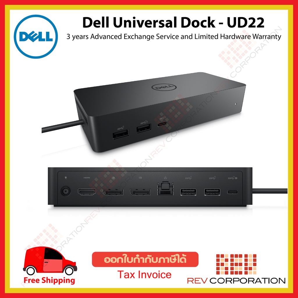Dell Universal Dock - UD22 Warranty 3 Year Onsite Service | Shopee Thailand