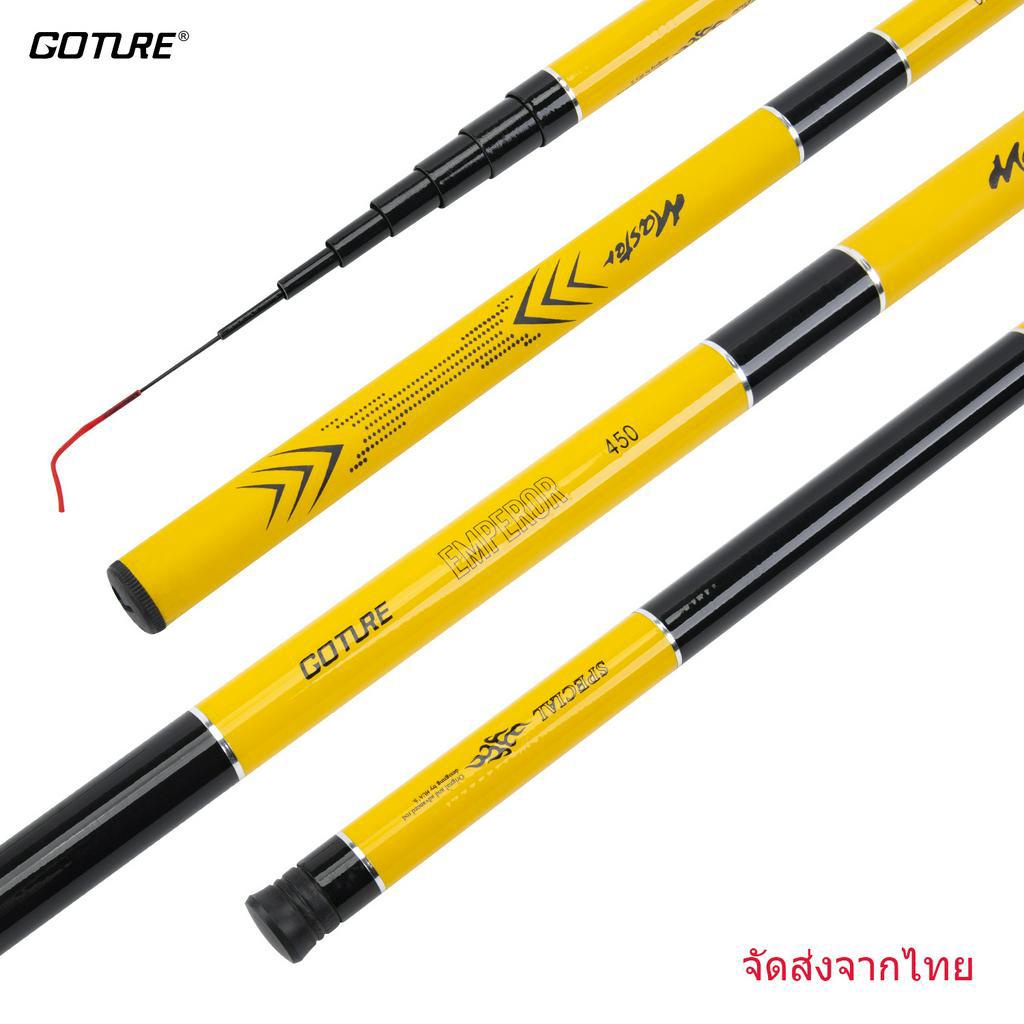 【สต็อกไทยพร้อมส่ง】GOTURE emperor คันเบ็ดตกปลา คันชิงหลิว คาร์บอนไฟเบอร์ ขนาด2.7m/3.6m/4.5m/5.4m ...
