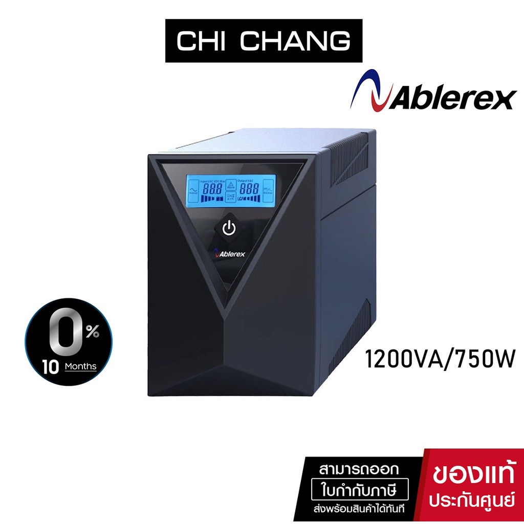 Ablerex GR-1200 1200VA/750W Line Interactive เครื่องสำรองไฟ UPS 750 ...