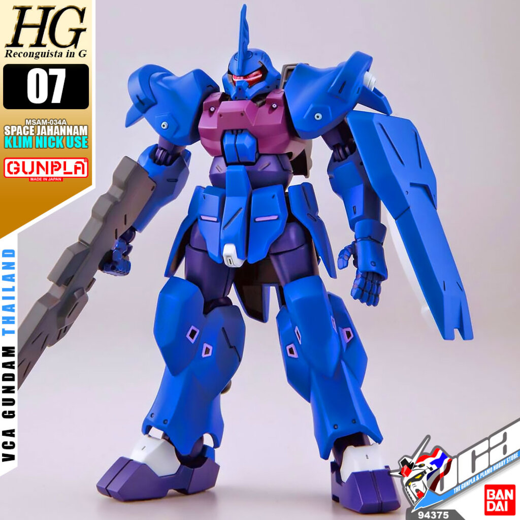 BANDAI GUNPLA HIGH GRADE HG 1/144 SPACE JAHANNAM KLIM NICK USE โมเดล กันดั้ม กันพลา VCA GUNDAM ...