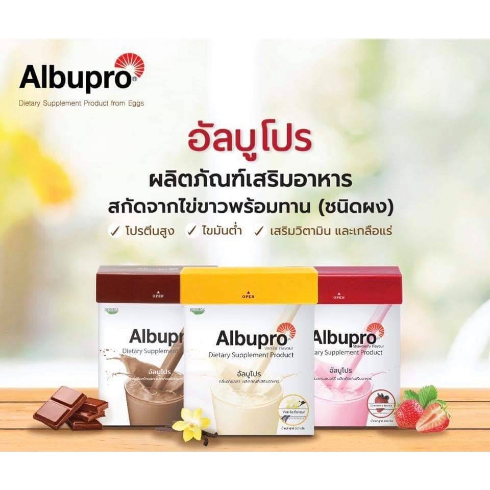 ไข่ขาวผง Albupro รสสตอร์วเบอร์รี รสวานิลลา และรสช็อกโกแลต | Shopee Thailand