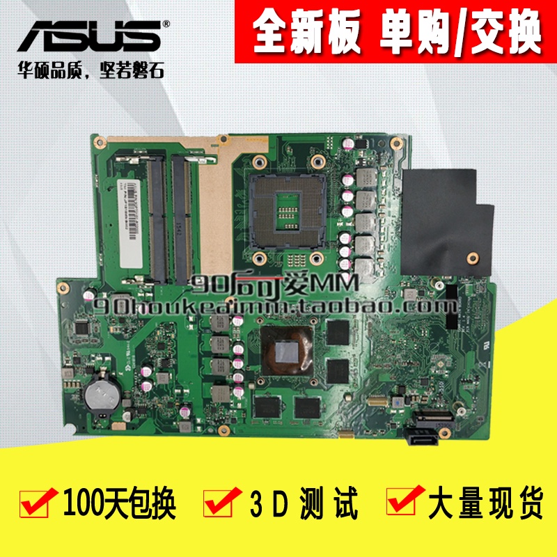 Asus Zen AiO Pro Z240IC Z240I Z2400 ZN240 ZN241IC เมนบอร์ดออลอินวัน ...