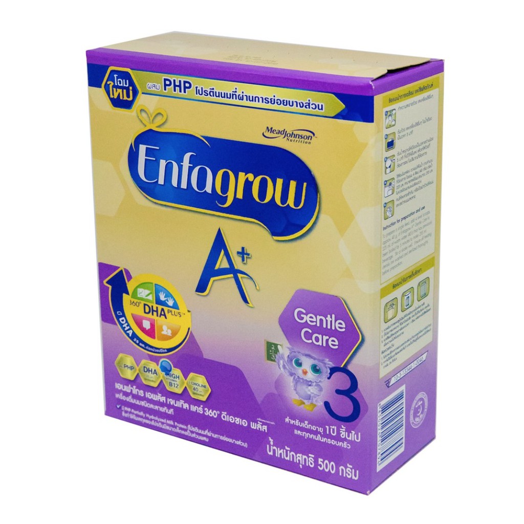Enfagrow A+ Gentle Care 3 ขนาด 500 g. | Shopee Thailand