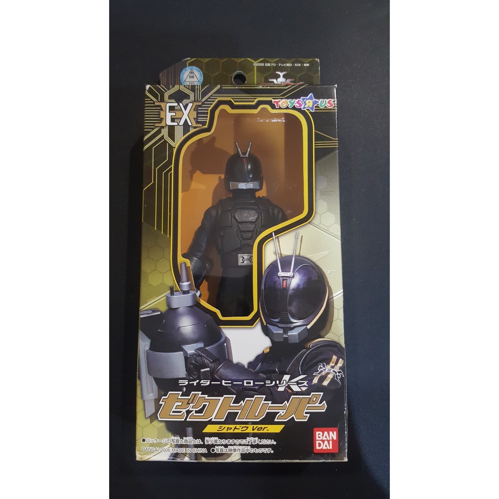 ซอฟเซคทรูปเปอร์ จากเรื่องคาบูโตะ Rider Kabuto Soft Rider Hero Series EX ...