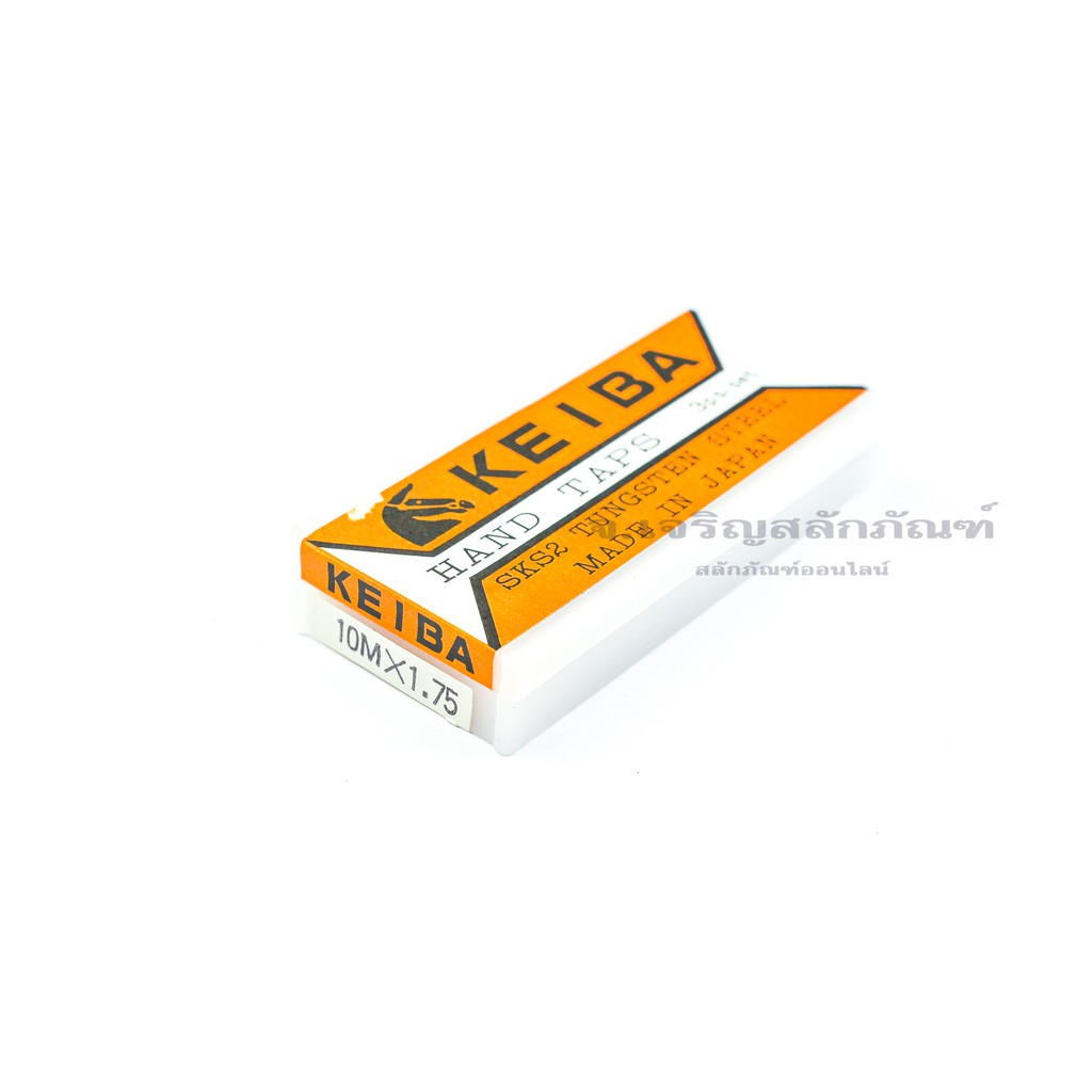 ต๊าปเกลียว KEIBA M10x1.75 M8x1.5 M8x0.75 M5x0.9 3/16 UNF 32 ดอกต๊าปเกลียว 3 ตัวชุด ต๊าปมือ ต๊าป ...