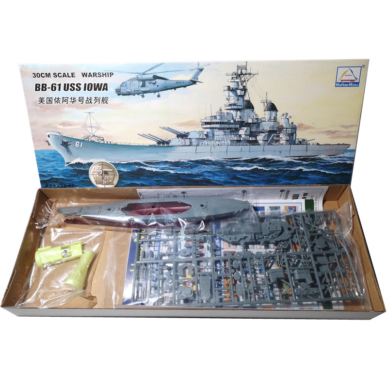Trumpeter 1/700 Electric military ship model 30cm long aircraft carrier ...