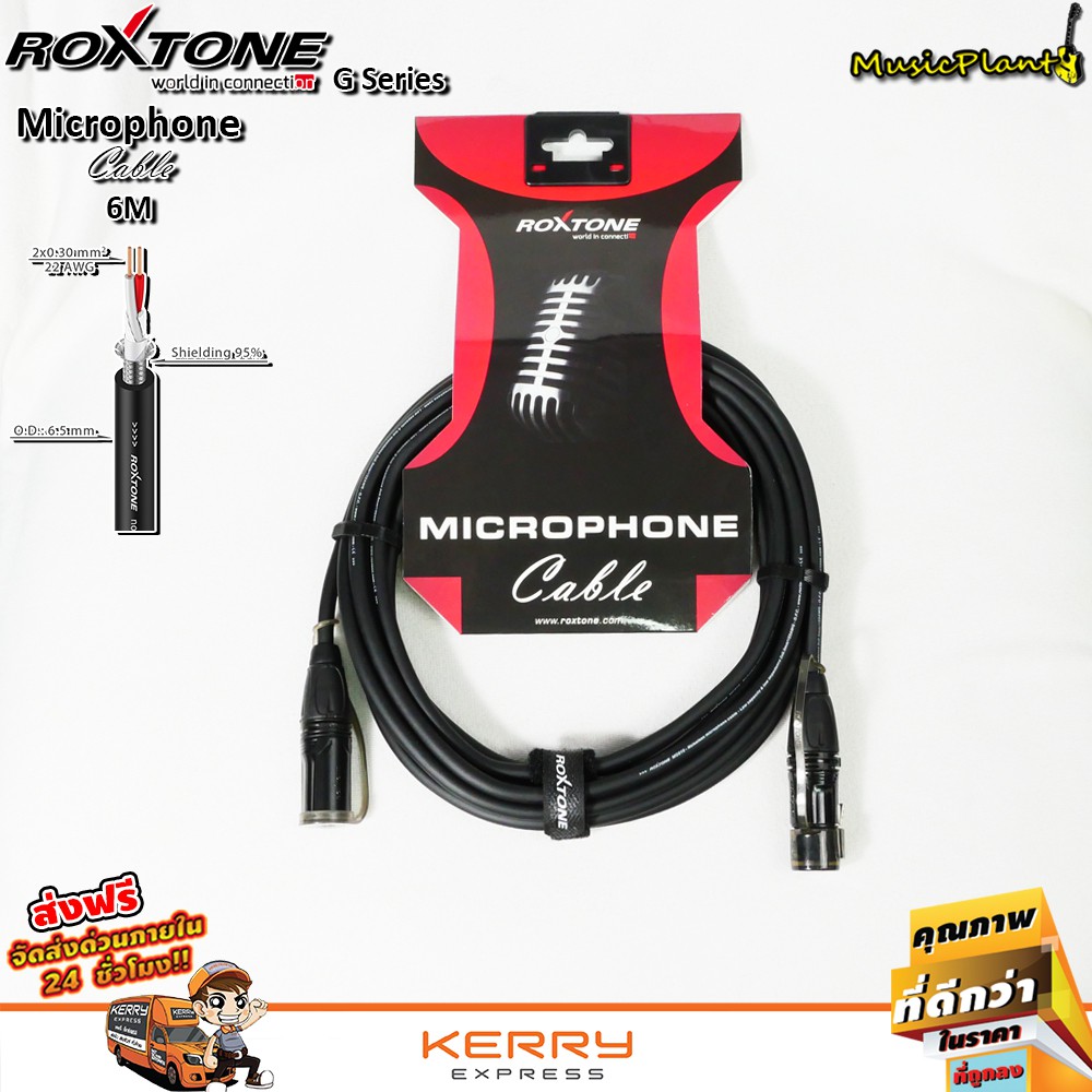 Roxtone สายไมค์โครโฟน สายสัญญาณ Microphone Cable ขนาด 6 เมตร รุ่น GMXX200 | Shopee Thailand