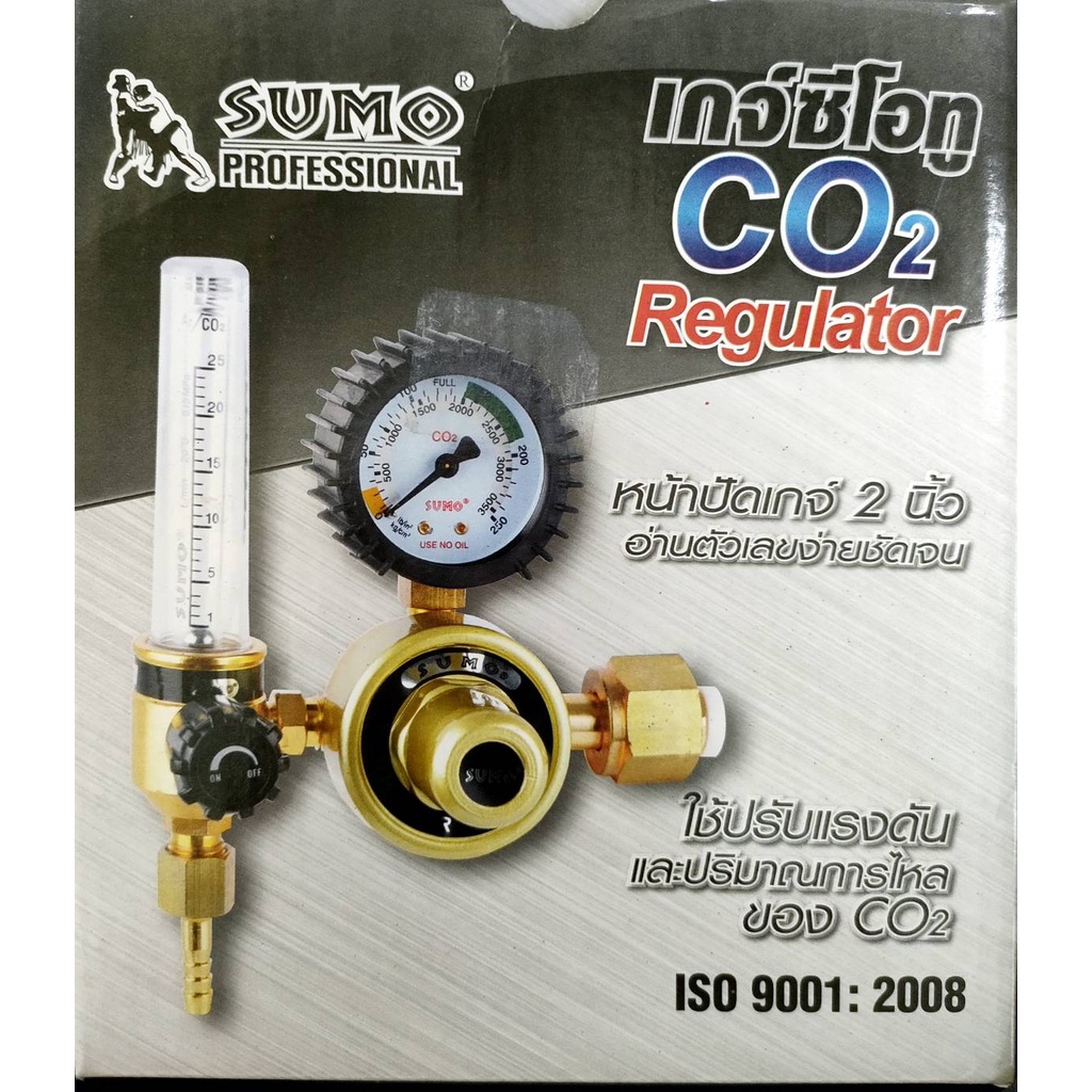 SUMO เกจ์ซีโอทู CO2 Regulator ใช้กับถังคาร์บอนไดออกไซด์ | Shopee Thailand