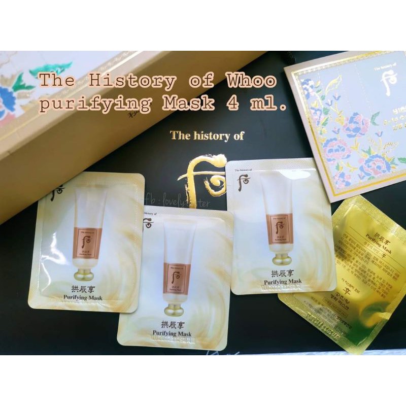 (ขั้นต่ำ 10 ซอง) มาส์กThe History of Whoo purifying Mask 4ml. | Shopee ...