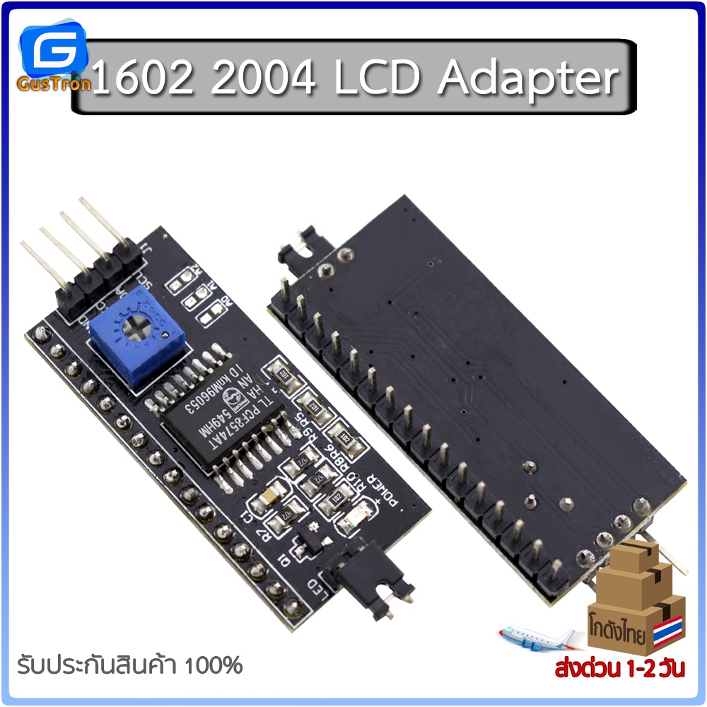 2004 1602 1604 0802 LCD Blue Screen/Yellow Screen โมดูลจอแสดงผล LCD ...