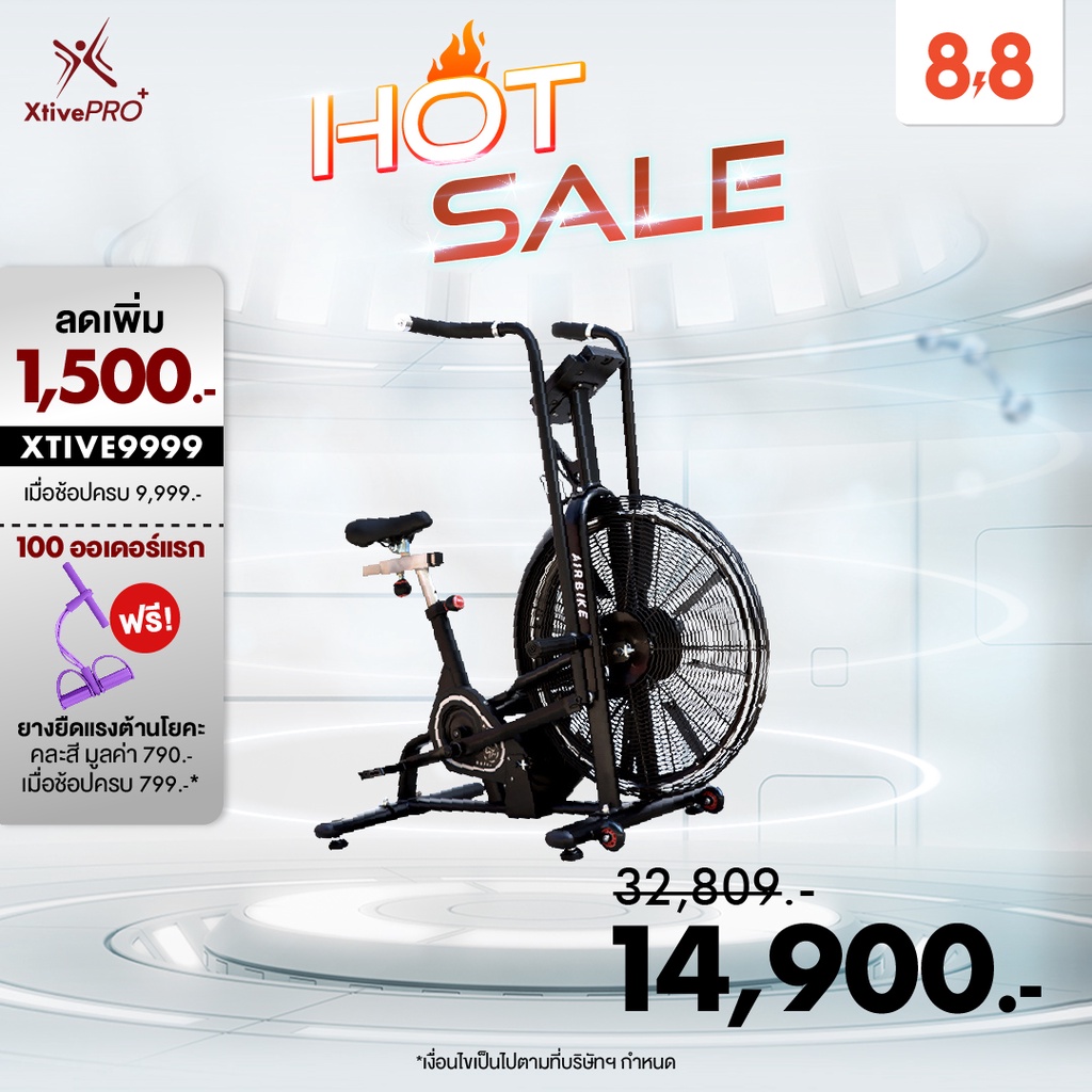XtivePRO จักรยานออกกำลังกาย รุ่น Air Bike PRO ระบบโซ่ จอแสดงผล LCD จักรยานปั่นแบบลม จักรยานนั่ง ...