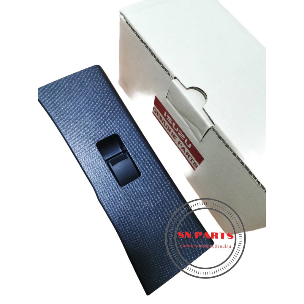 แท้ศูนย์ สวิทช์กระจกไฟฟ้า อีซูซุ ออลนิว ดีแมกซ์ Isuzu All New Dmax ข้าง ...