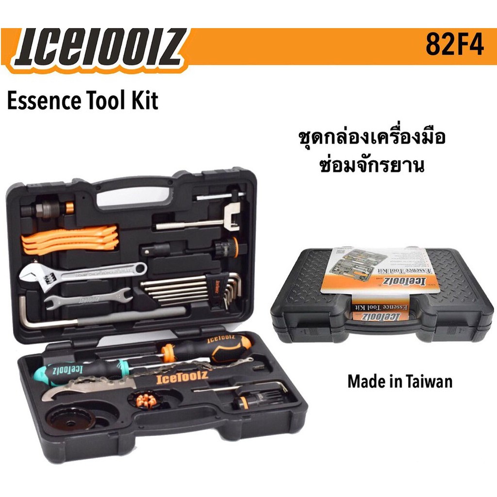 ชุดกล่องเครื่องมือ ซ่อมจักรยาน IceToolz 82F4/Essence Tool Kit Set. | Shopee Thailand