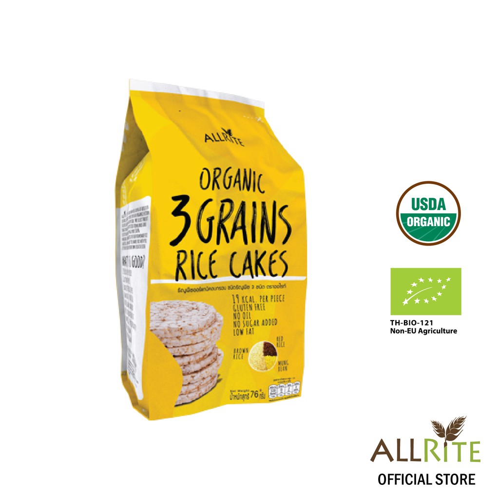 Allrite 3 Grains ออไรท์ 3 เกรน ธัญพืชออร์แกนิคอบกรอบ ชนิดรวมธัญพืช 3 ...