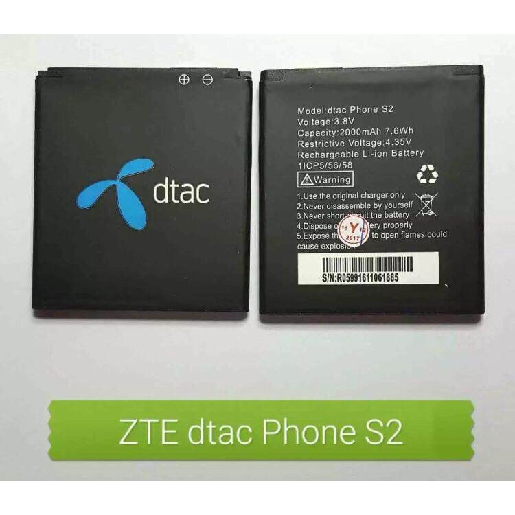 แบตเตอรี่ Dtac Phone S2 แท้ | Shopee Thailand