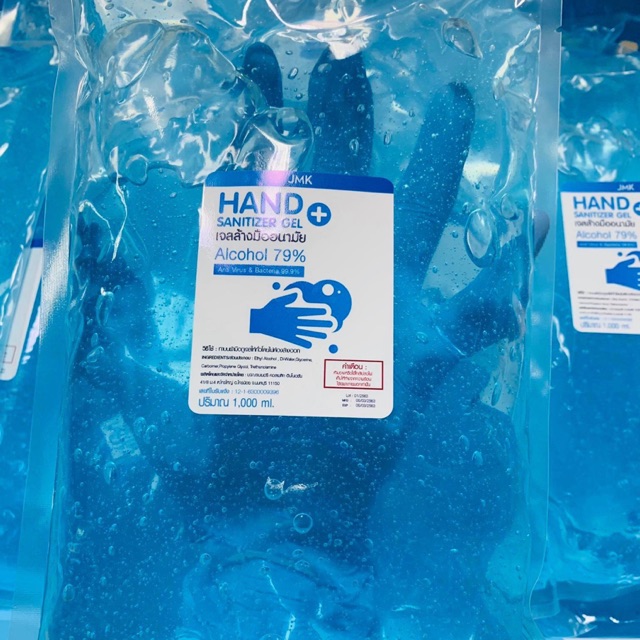 เจลล้างมือ Alcohol 79% ( 70ml) | Shopee Thailand