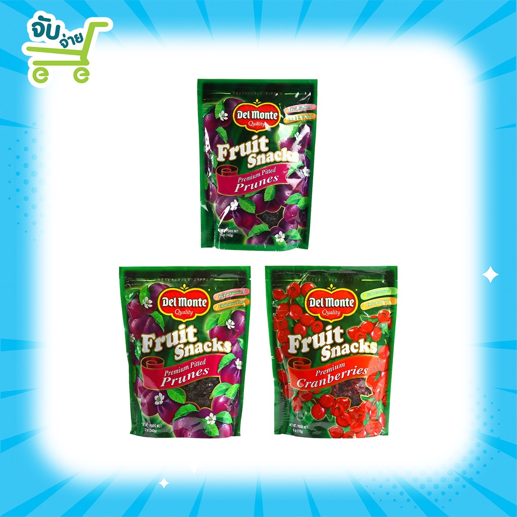 Delmonte Pitted Prune Dried Cranberries Fruit Snacks ลูกพรุนอบแห้ง แครน ...