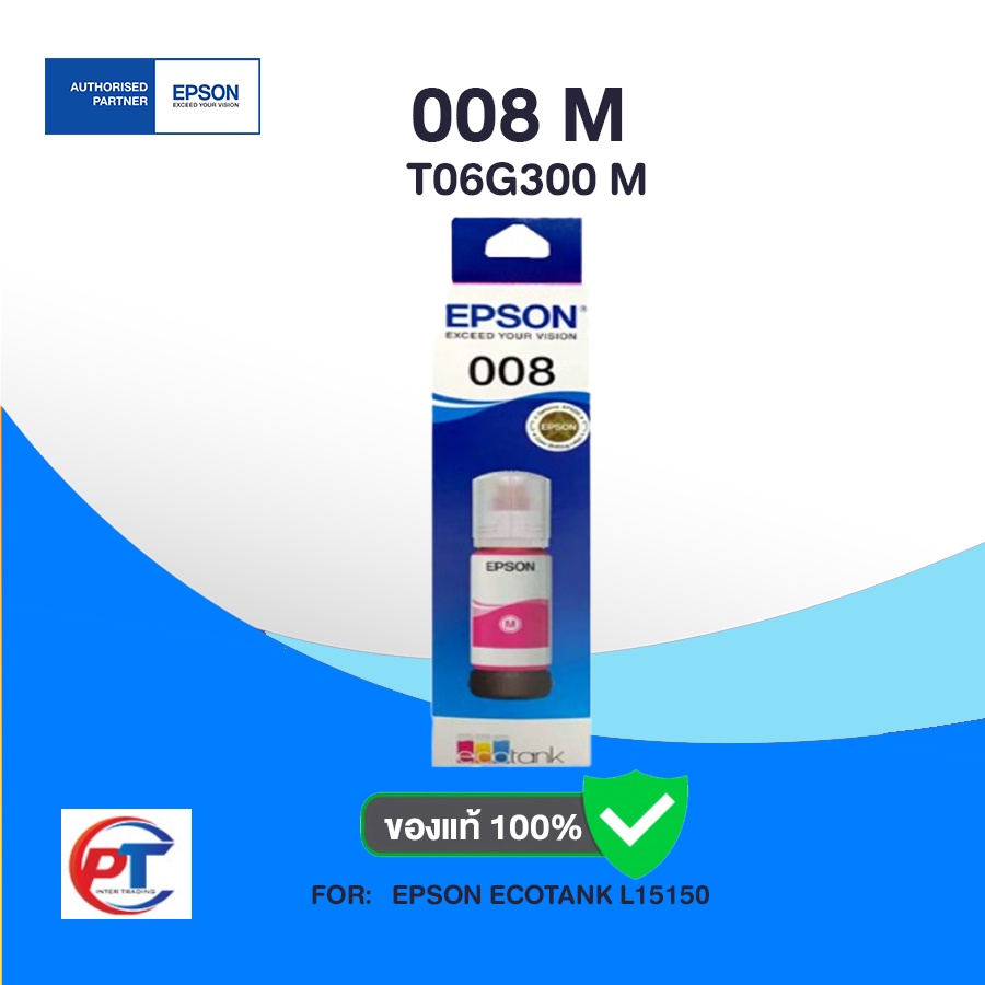 หมึกเติม EPSON 008 M สีชมพู ขนาด 70ml หมึกพิมพ์ | Shopee Thailand