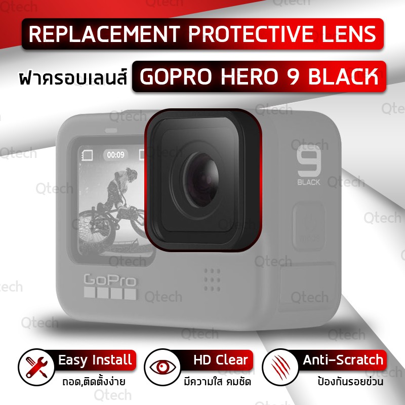 อุปกรณ์เสริมกล้อง GoPro Hero 12 11 10 9 เลนส์กล้อง - Protective Lens UV ...