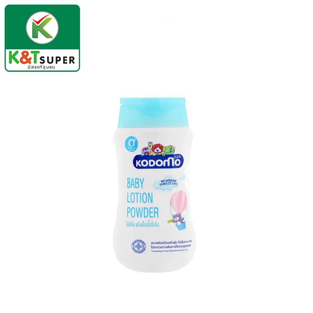 โคโดโม แป้งเด็กเนื้อโลชั่น Kodomo Baby Lotion Powder 180 ml Extra mild | Shopee Thailand