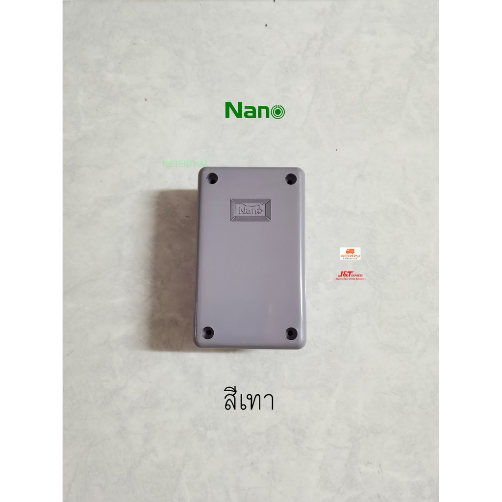 Nano 201W กล่องกันน้ำพลาสติก ขนาด 2x4 สีขาว สีเทา นาโน | Shopee Thailand