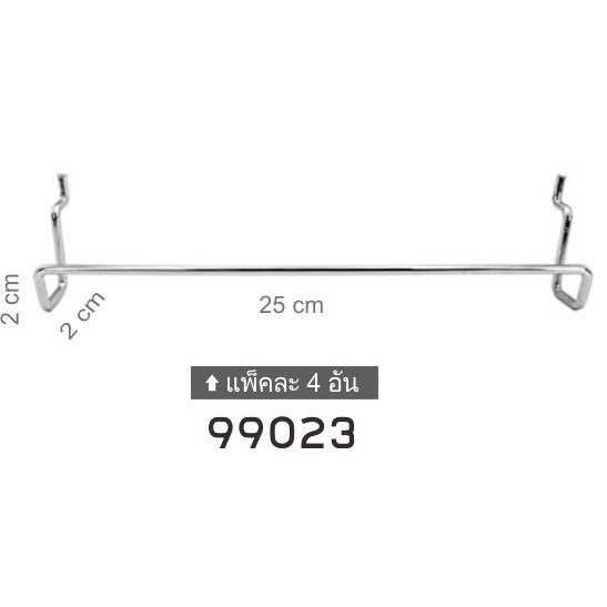 ตะขอ ลวดแขวน ฮุค แขวนเครื่องมือ แขวนปืน ผนังรู เพ็กบอร์ด pegboard hook ...