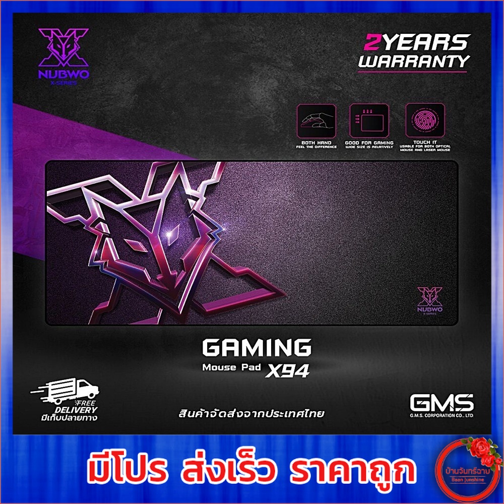 NEW Nubwo X94 แผ่นรองเม้าส์ เกมมิ่ง ขนาด 40X90 ซม. Gaming Mouse Pad XXL ...