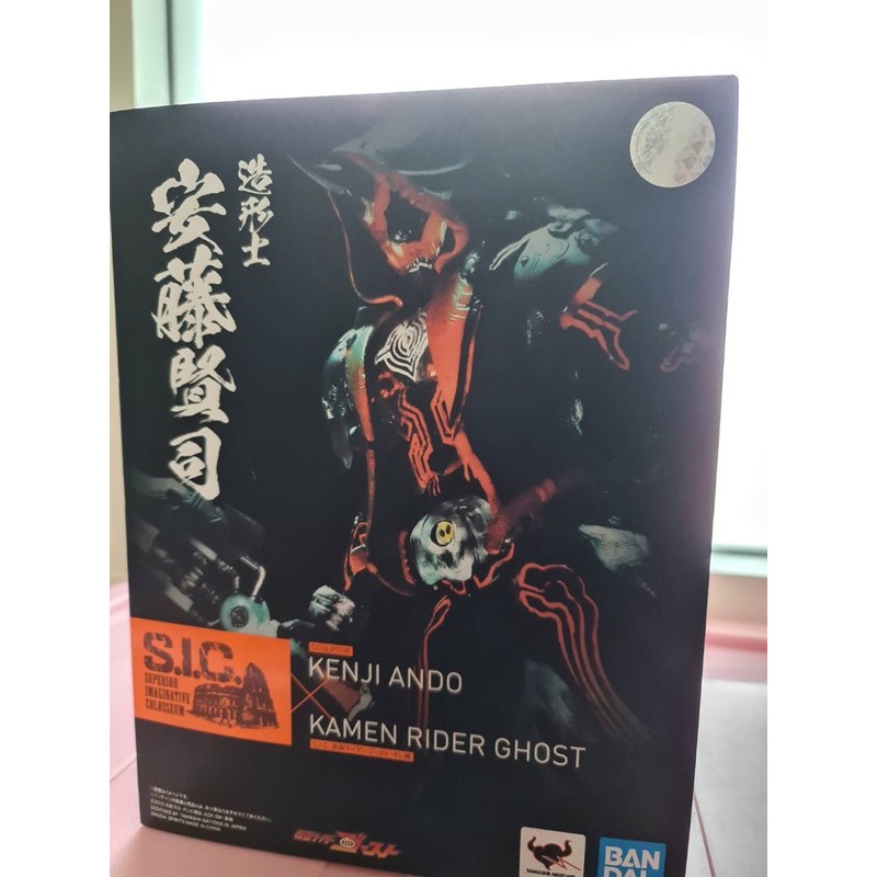 SIC Kamen Rider Ghost | Shopee Thailand