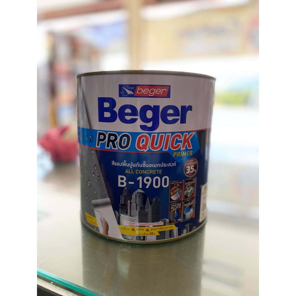 Beger Pro Quick Primer B-1900 รองพื้นปูนอเนกประสงค์ เบเยอร์ โปร ควิก ไพรเมอร์ บี-1900 | Shopee ...