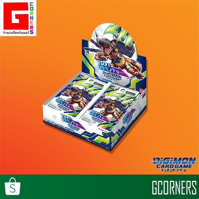 Bandai : การ์ด Digimon Booster Box BT-07 ( ญี่ปุ่น ) | Shopee Thailand