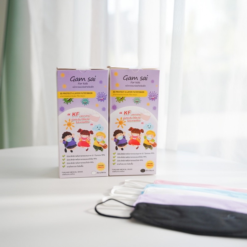 หน้ากากเด็ก Gamsai kf kids 4 ชั้นกรอง | Shopee Thailand