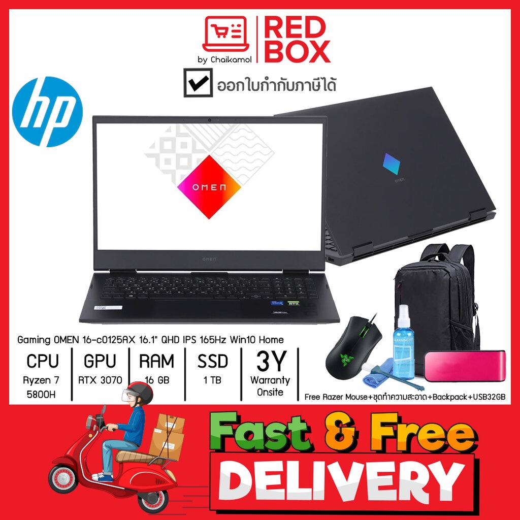 [Free Razer Mouse] HP OMEN Pavilion Gaming 16-c0125AX 16.1" QHD 165Hz ...