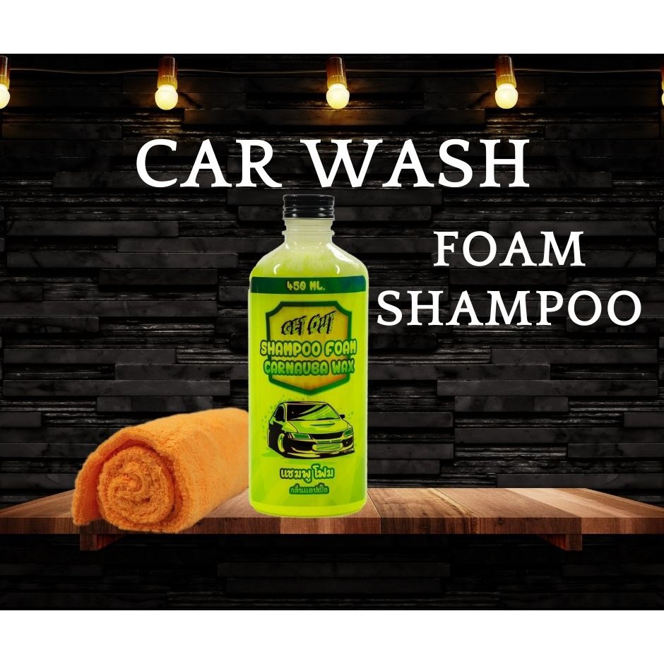 โฟมแชมพูล้างรถ (Car Wash Foam Shampoo) | Shopee Thailand