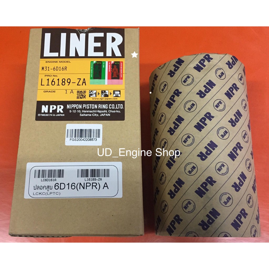 ปลอกสูบเครื่อง 6D16 (Cylinder) | Shopee Thailand