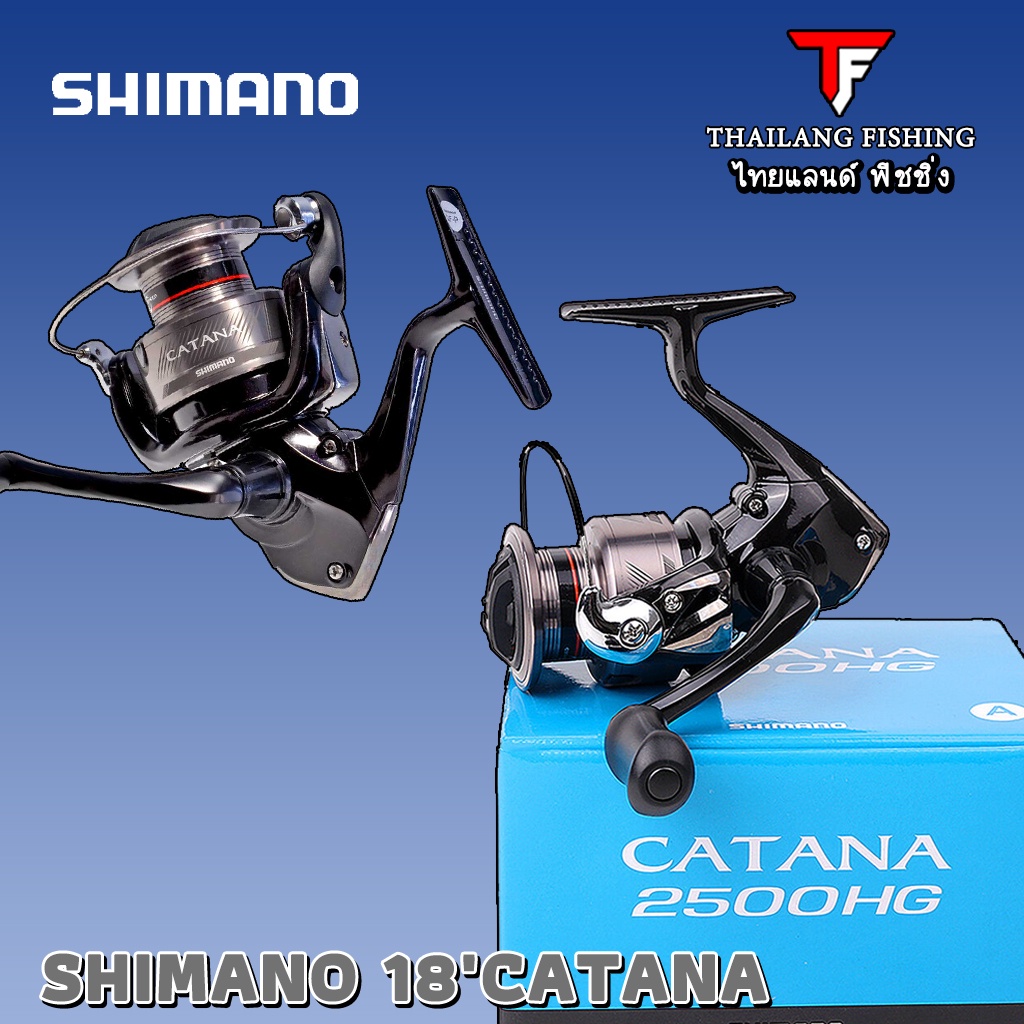 รอกสปินนิ่ง SHIMANO 18'CATANA | Shopee Thailand