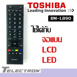 รีโมททีวี Toshiba รุ่น RM-L890 | Shopee Thailand