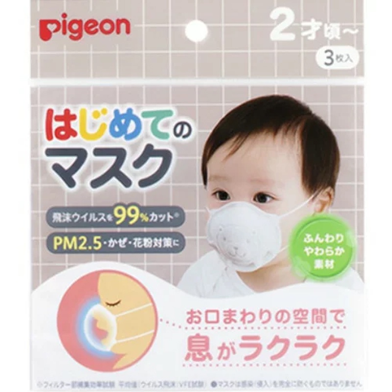 ใส่โค้ด Tony08 หน้ากากเด็กพีเจ้น pigeon mask อายุ2ขวบขึ้นไป Made in ...