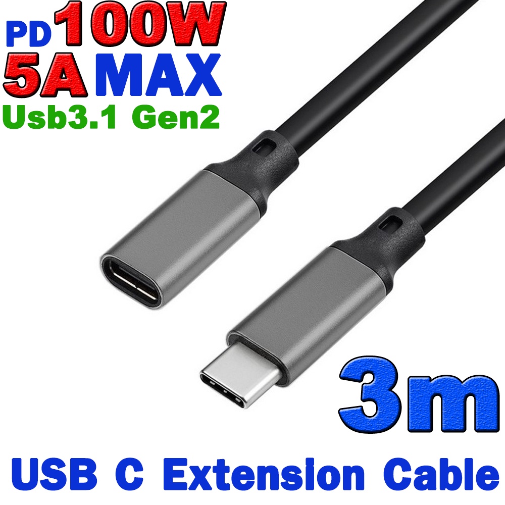 สายพ่วง Type C ยาว 3 เมตร Usb3.2 Gen2 Type C Extension Cable Usb-c Male ...